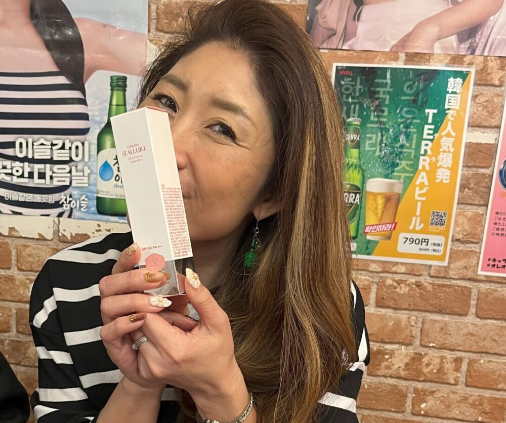 【お客様の声】「“どこの化粧品使ってるの？”って聞かれることが増えました」 - DERMA SEALLURE